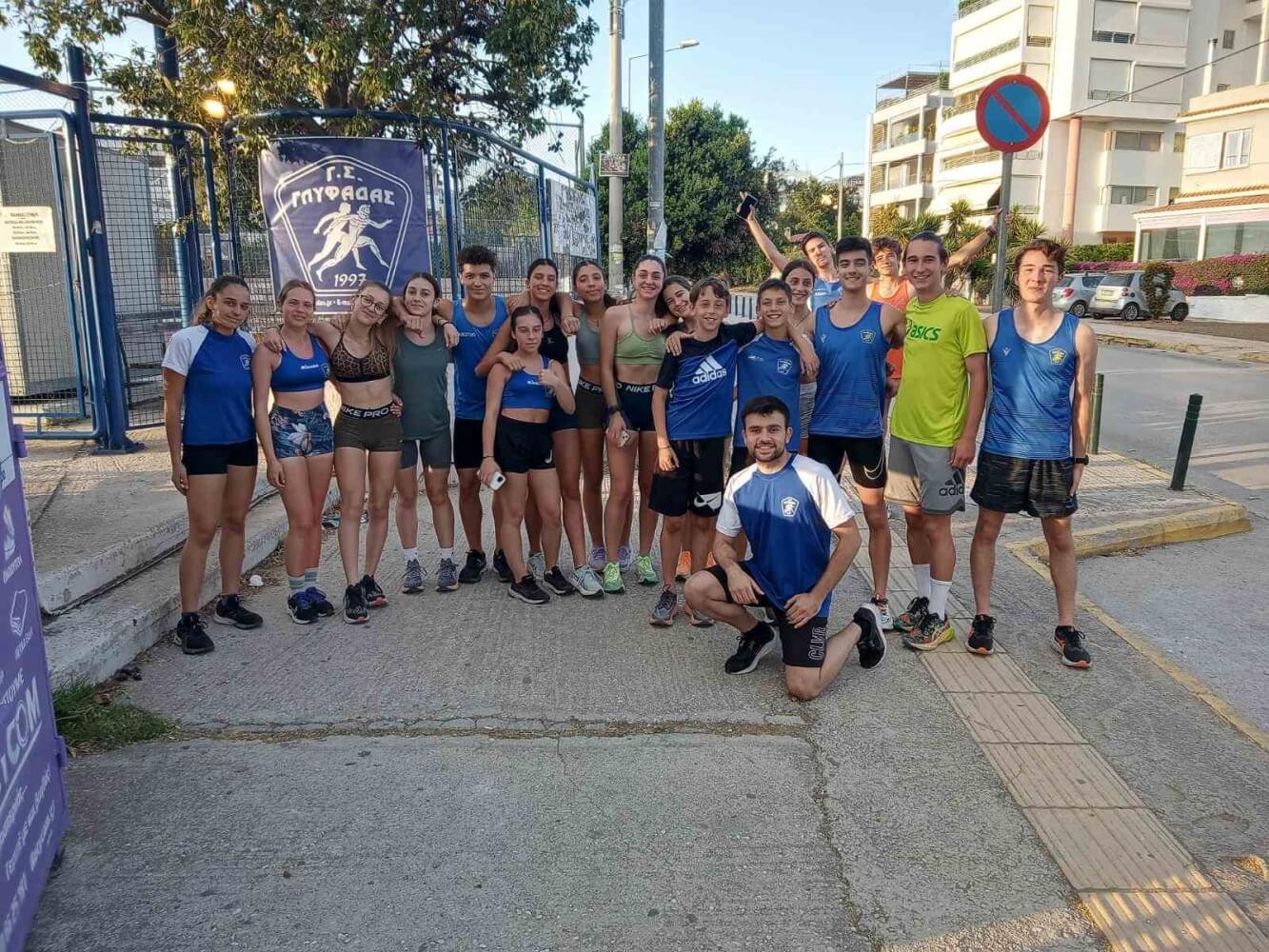 ΑΓΩΝΕΣ ΚΑΤΗΧΗΤΙΚΩΝ ΣΧΟΛΕΙΩΝ ΤΗΣ ΜΗΤΡΟΠΟΛΗΣ ΓΛΥΦΑΔΑΣ Ε. Β. Β. & Β ...