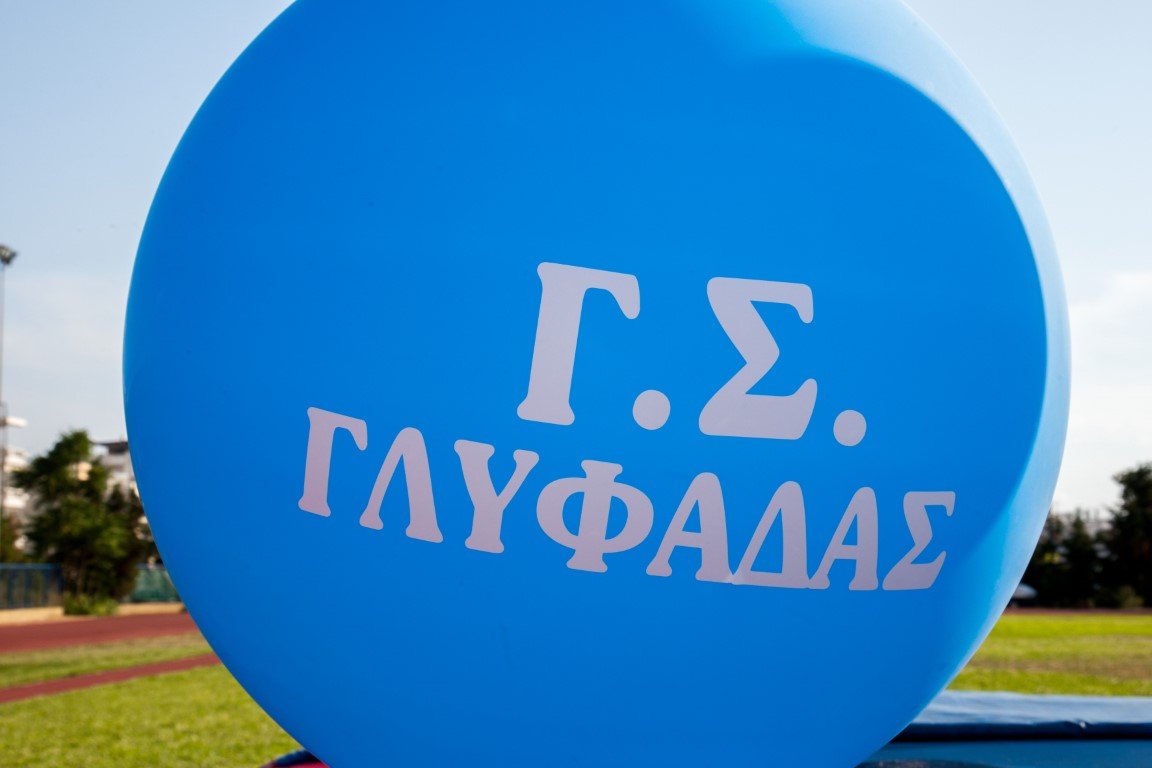 ΕΚΤΑΚΤΑ ΚΑΙΡΙΚΑ ΦΑΙΝΟΜΕΝΑ - Γυμναστικός Σύλλογος Γλυφάδας