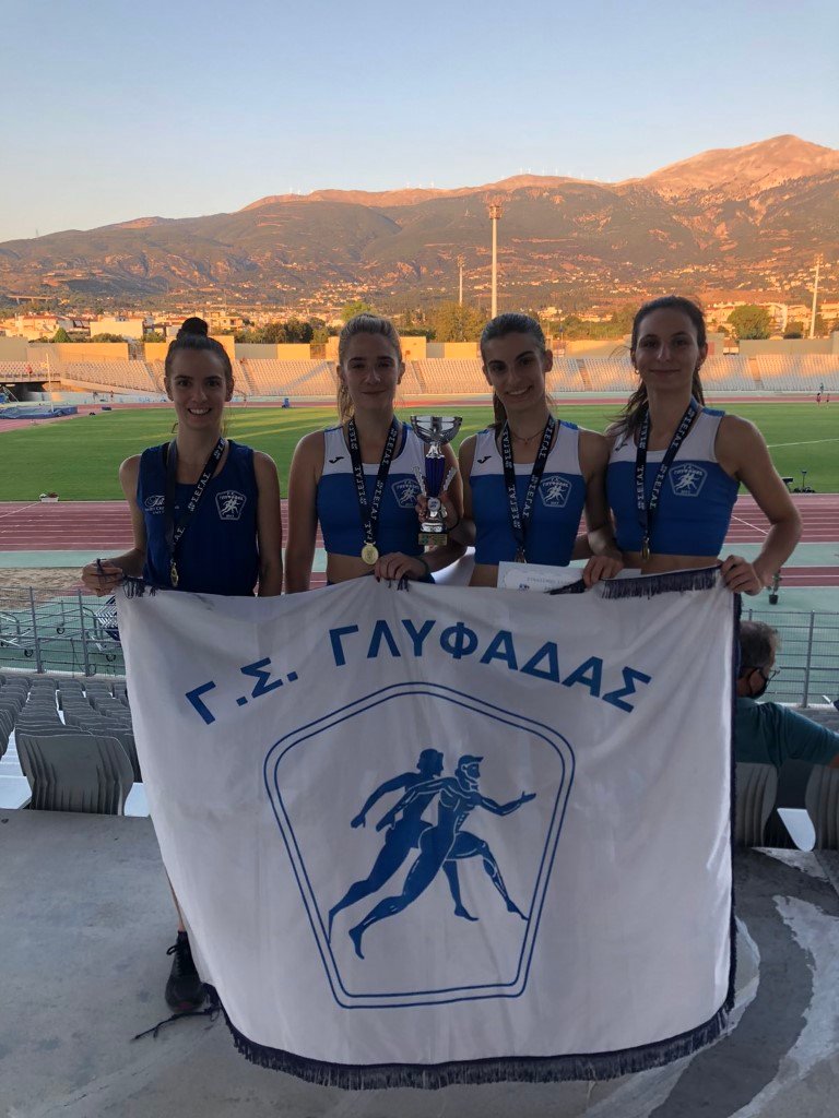 ΓΥΜΝΑΣΤΕΙΤΕ ΜΕ ΤΙΣ ΠΡΩΤΑΘΛΗΤΡΙΕΣ ΟΜΑΔΕΣ ΕΛΛΑΔΟΣ ΓΙΑ ΤΟ 2020 ΤΩΝ ...