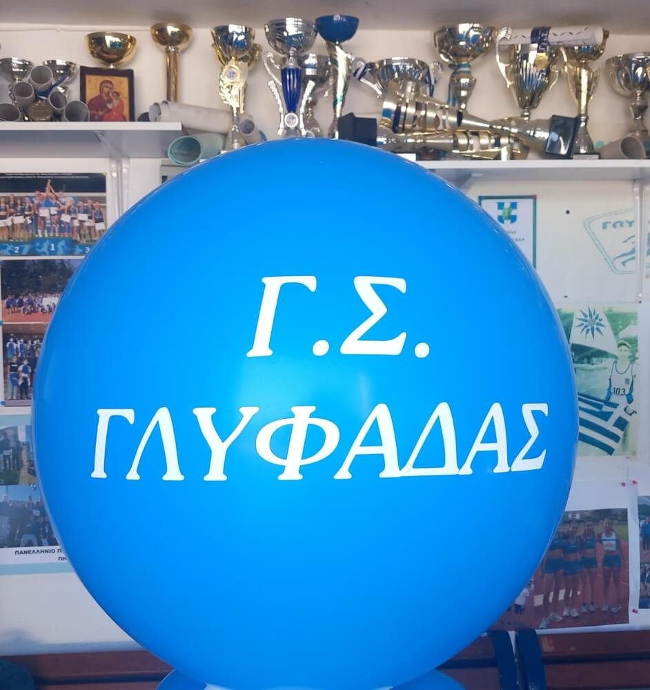 ΞΕΚΙΝΗΣΕ Η ''ΕΒΔΟΜΑΔΑ ΑΚΑΔΗΜΙΩΝ - KIDS ATHLETICS 2024'' ΤΟΥ ΣΥΛΛΟΓΟΥ ...
