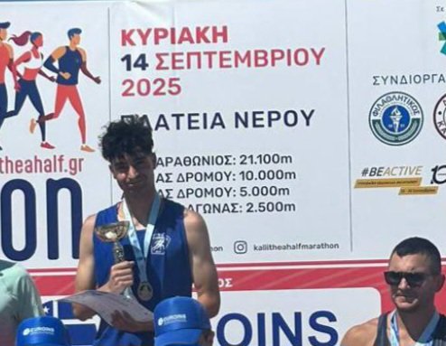 KALLITHEA HALF MARATHON 2025:1ος Ο ΚΩΝΣΤΑΝΤΙΝΟΣ ΠΑΠΑΧΑΡΑΛΑΜΠΟΥΣ ΣΤΑ ...